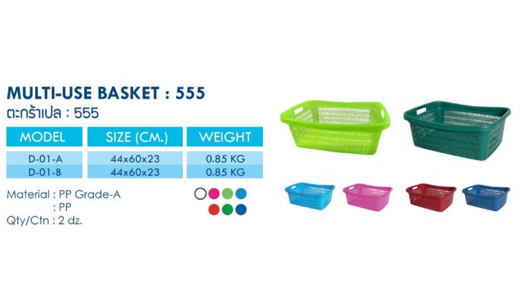 Basket – UP-Plastic.com